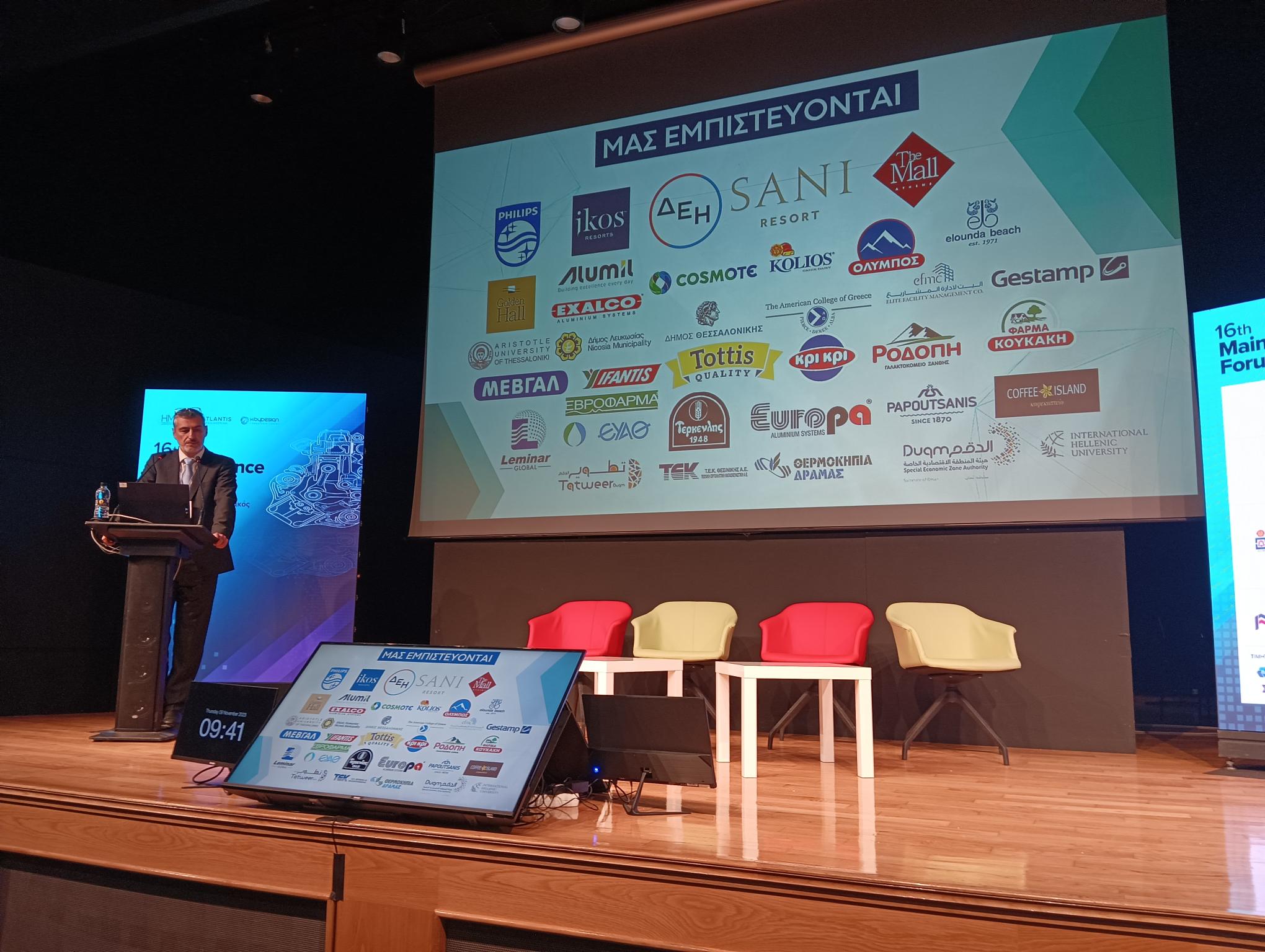 16th Maintenance Forum - The Path to Digital Transformation | ATLANTIS ...