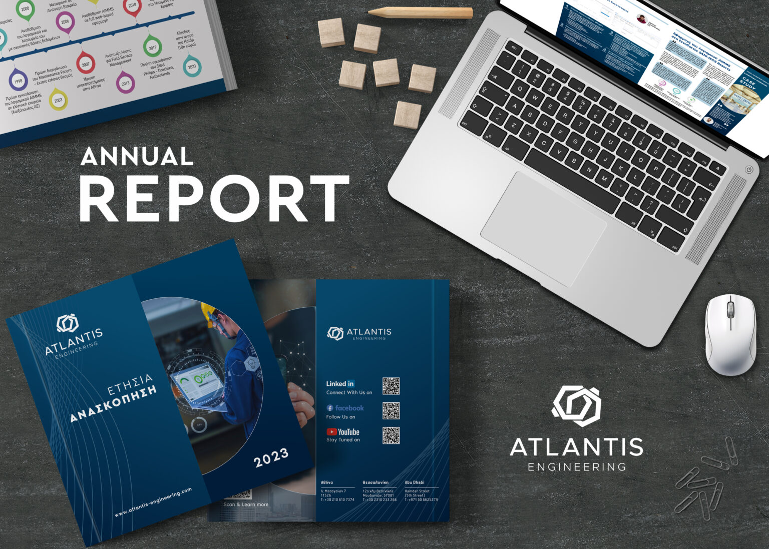 Integrated Maintenance Management Solutions | ATLANTIS Engineering